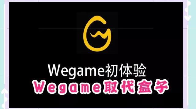 dnf多玩盒子停止更新截图