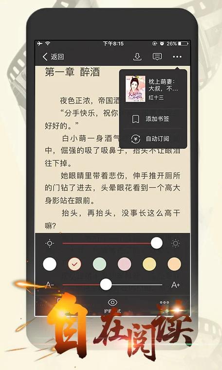 连尚读书女生版图标