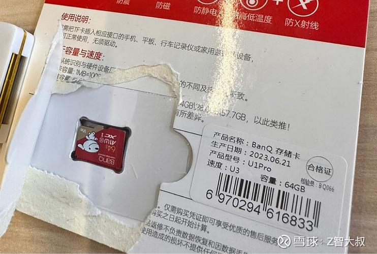 网购耳机拆封不给退