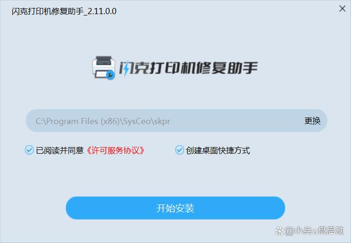 苹果屏幕有框一直跳图标