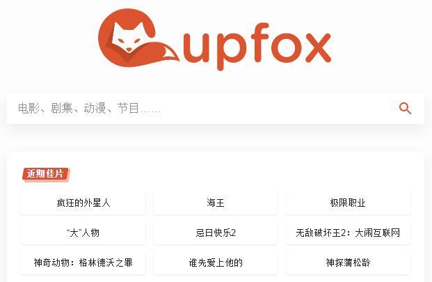 茶杯狐网站免费追剧图标
