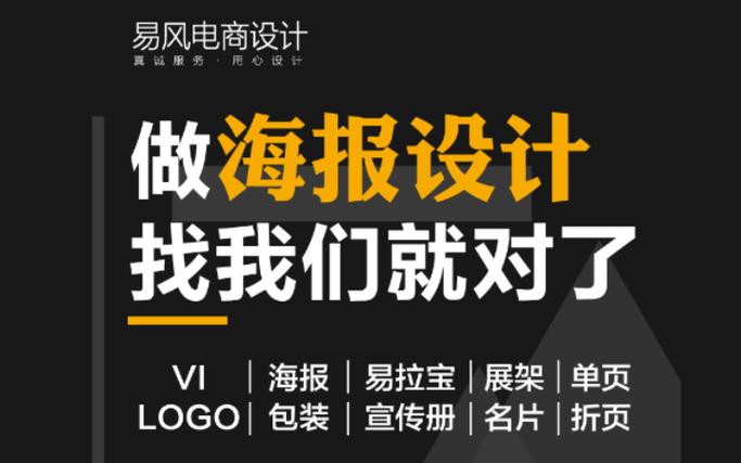 广告设计广告制作图标
