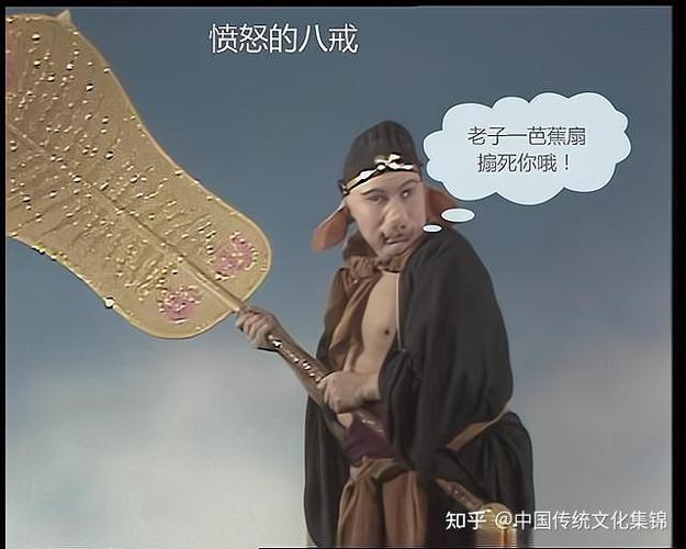 愤怒的孙儿们游戏免费版截图