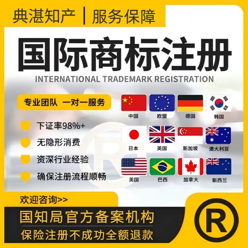 个人申请商标注册需要什么材料