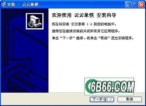 象棋云库查询缩略图