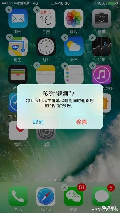 安卓卸载残留文件夹图标