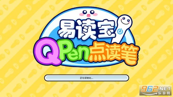 易读宝app下载截图