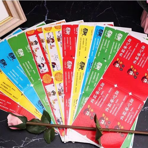 美团外卖标签图标
