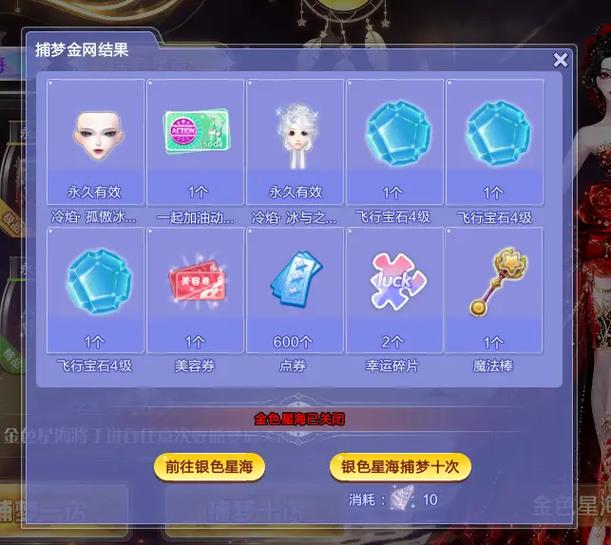 qq炫舞手机端游是哪个图标
