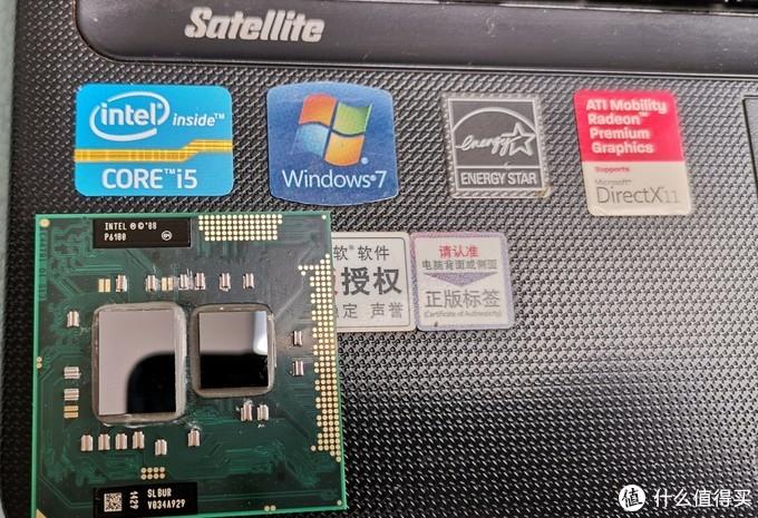 i3 m370升级建议图标