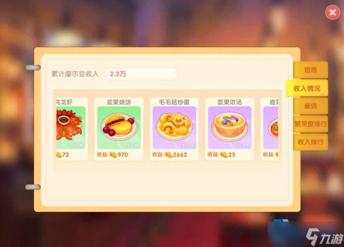芝麻粒任务在哪图标
