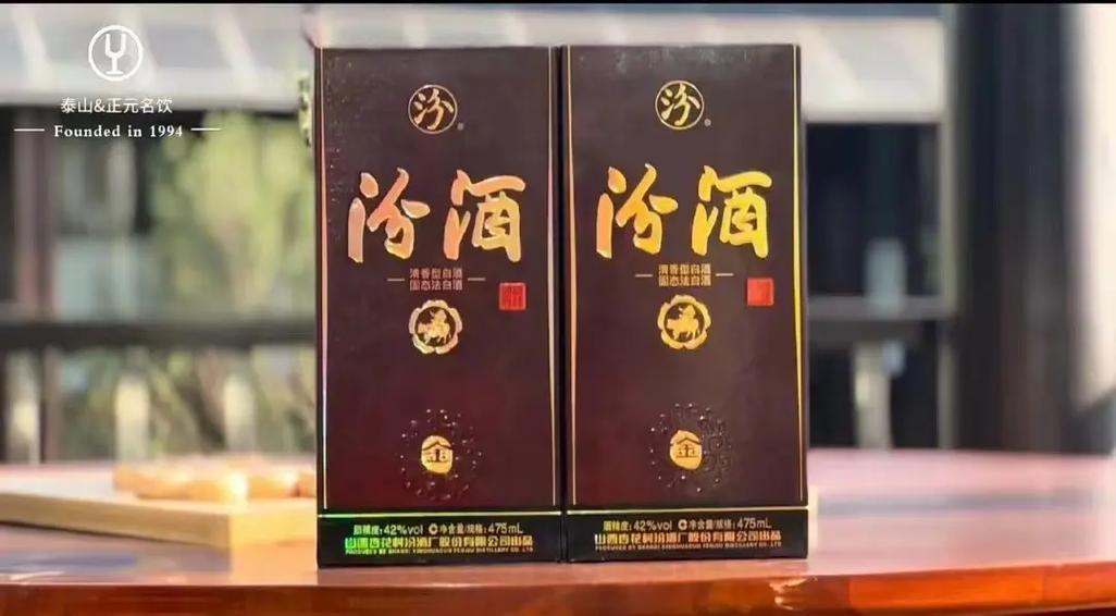 汾酒42度金奖20图标