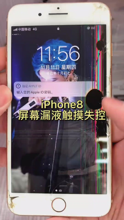 手机换了屏幕之后一直在闪截图