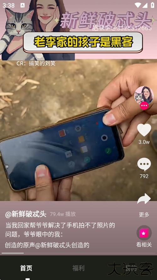趣刷趣赚aPP官网