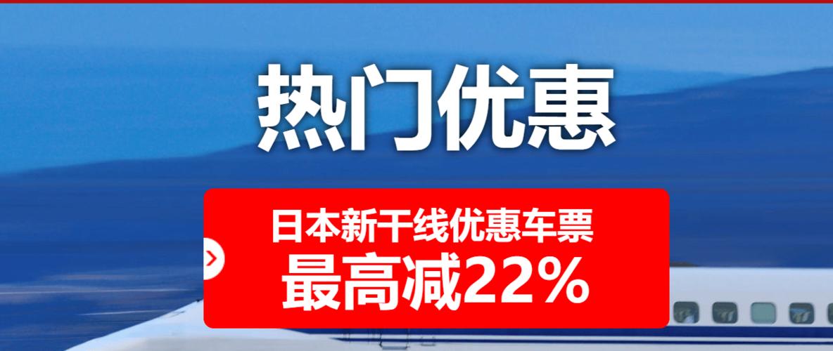 e路东瀛优惠码怎么获取