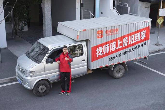 鲁班到家没有师傅接单截图