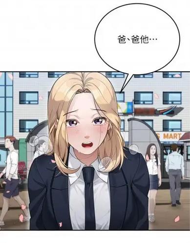迎新小套房九九漫画网图标