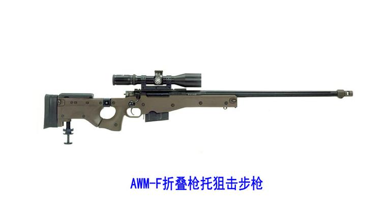 狙击枪awm图标