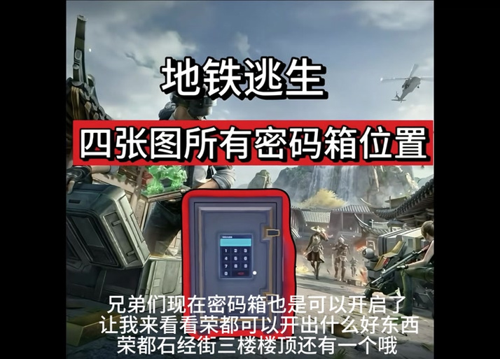 二级密码没有设置却有图标