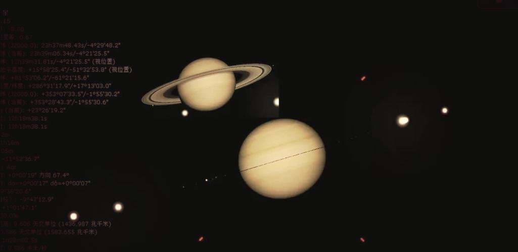 土星模拟器游戏图标