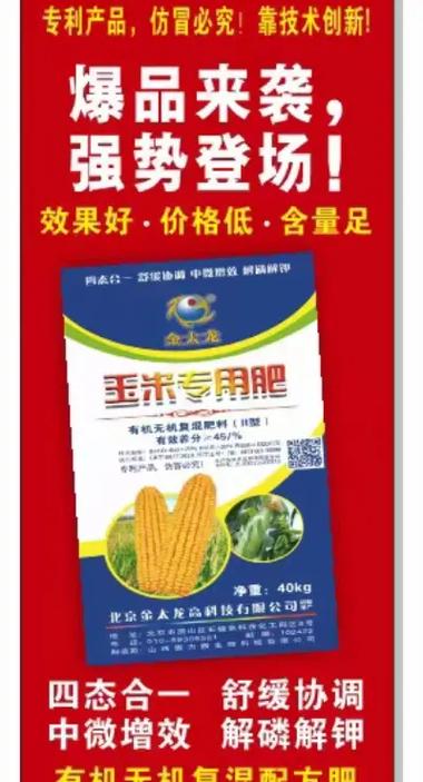 禾真好用吗图标