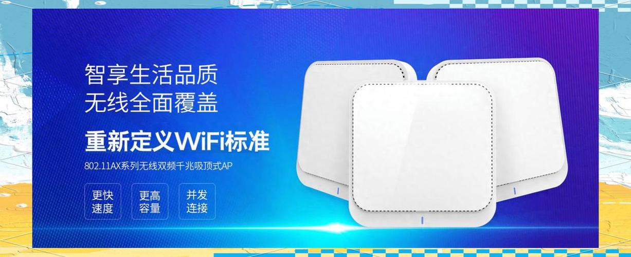 无线ap隔离截图