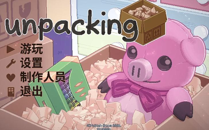 unpacking翻译图标
