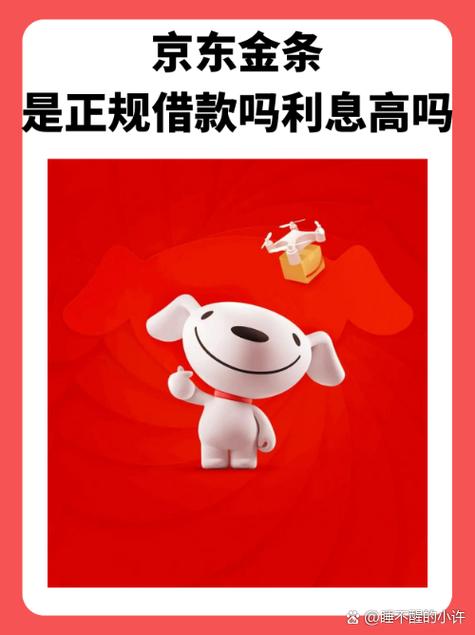 金条借款app下载图标