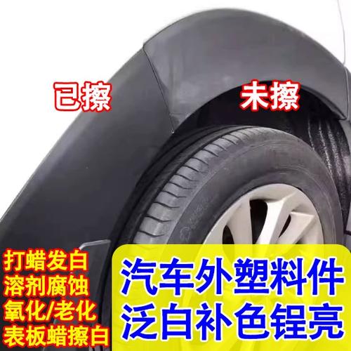 保险杠胶水可以粘住吗截图