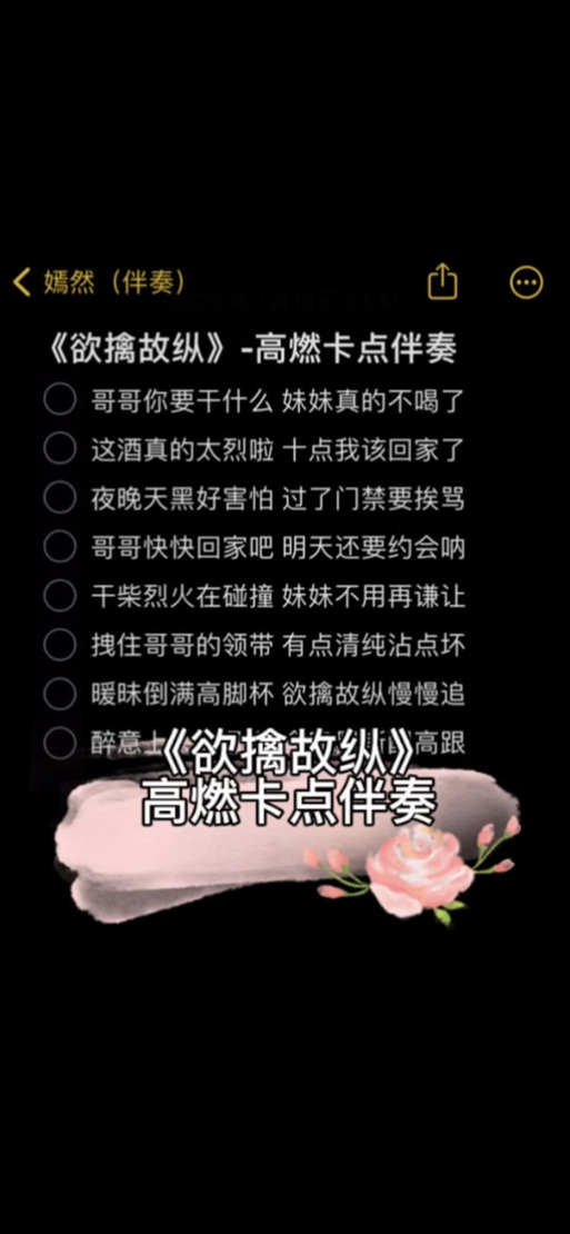 吃辣椒语音厅高爆台词图标