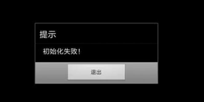 初始化是什么意思图标