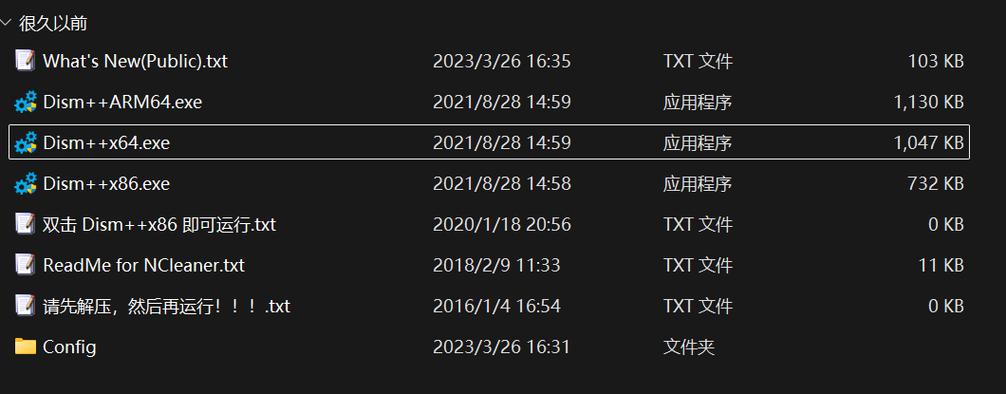 win11开机卡住图标