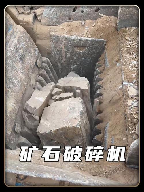 石头石块破碎机图标