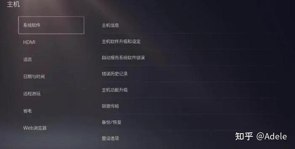 ps5国行恢复出厂设置怎么设置港服图标