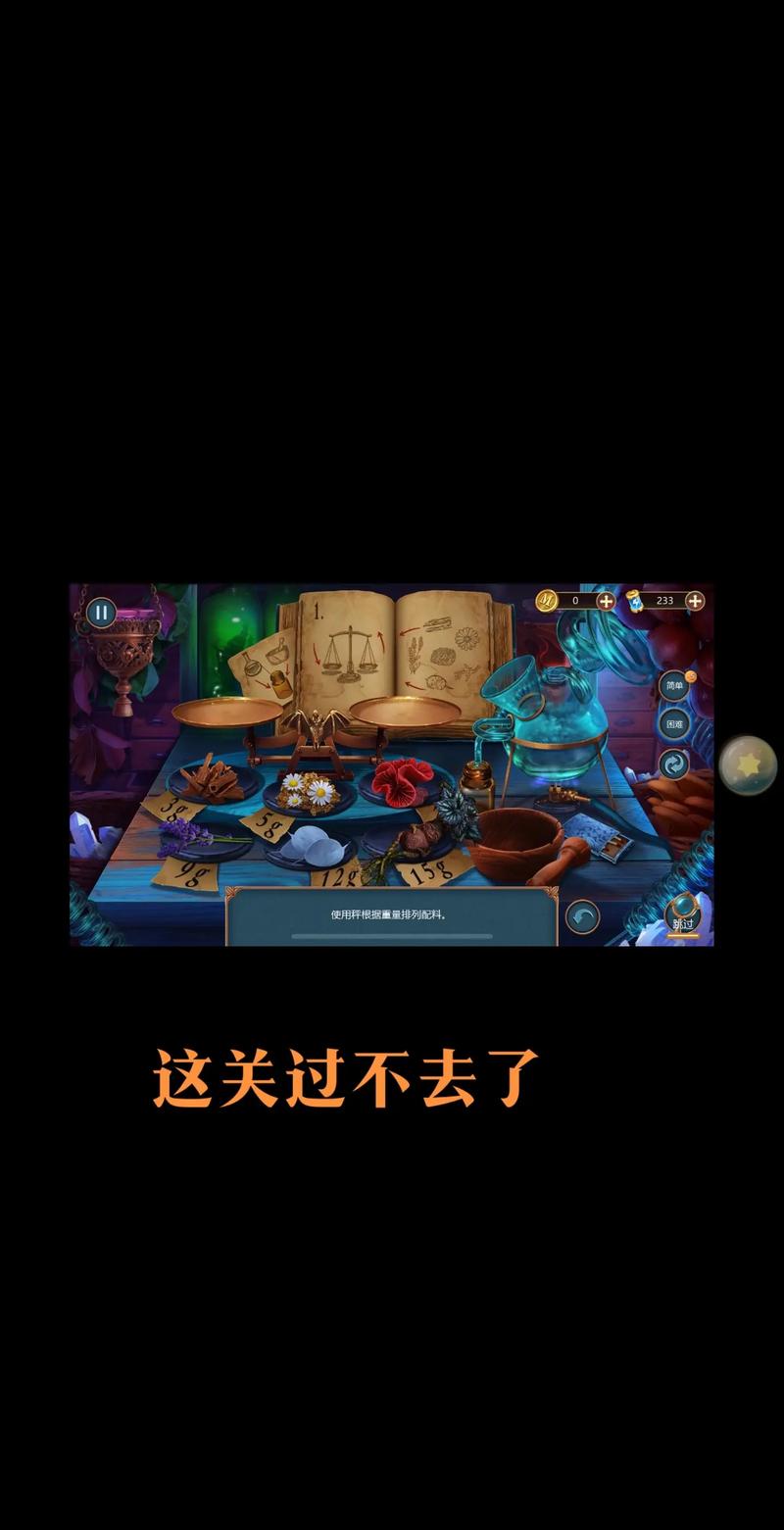 密室逃脱求生系列2攻略大全图标