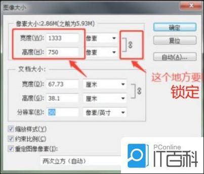 压缩后的照片怎么还原清晰度图标