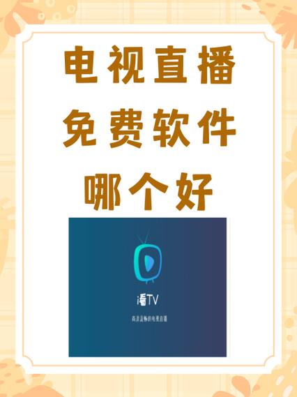 央视购物app截图
