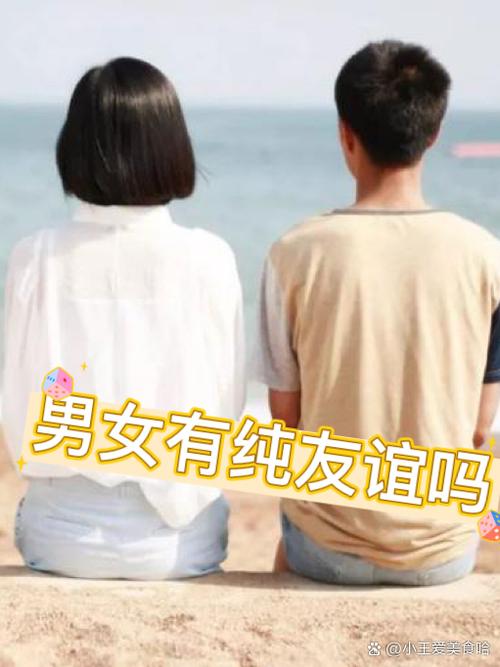 异性朋友100种叫法图标