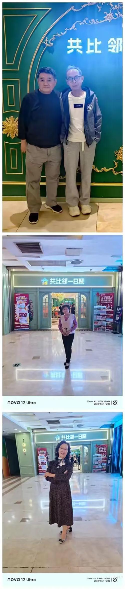 比邻图标
