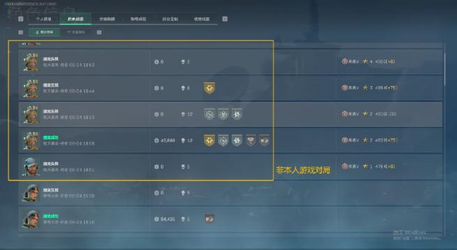 三角洲怎么id查qq号截图
