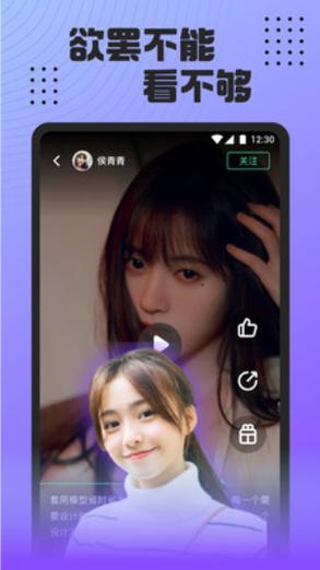 魅影游客登录快三截图