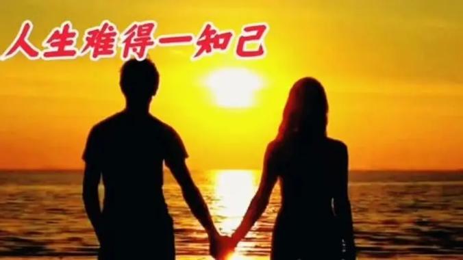 两心相依下一句图标