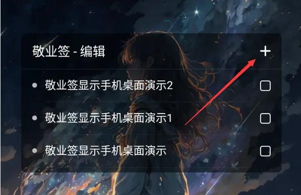 华为手机怎么添加文件夹在桌面图标