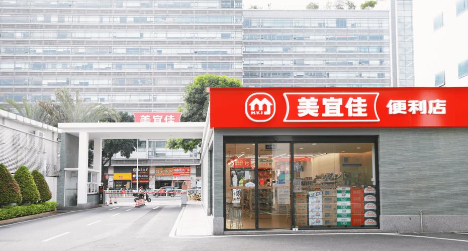美宜佳昆明总部加盟图标