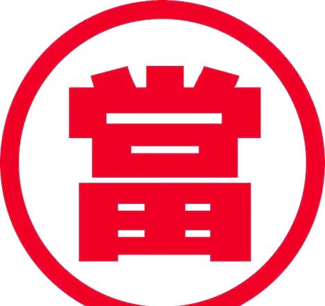 典当行怎么收费图标