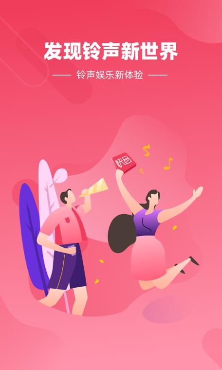 下载快音最新音乐app图标