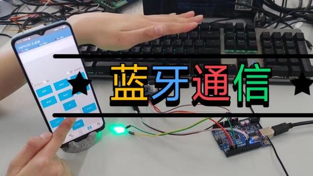hc05蓝牙串口助手app图标