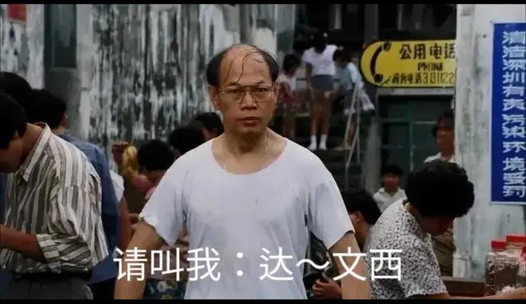 请叫我校长内置修改器图标