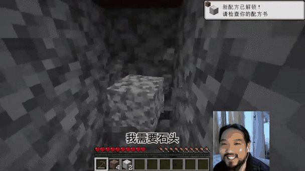 我的世界突然放不了方块图标