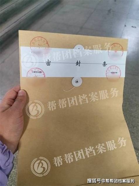 毕业了团员档案袋在自己手里图标
